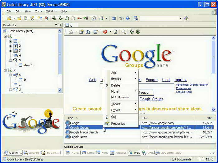 CodeLibrary.NET(SQL/MSDE)Pro官方下载_CodeLibrary.NET(SQL/MSDE)Pro最新版 ...