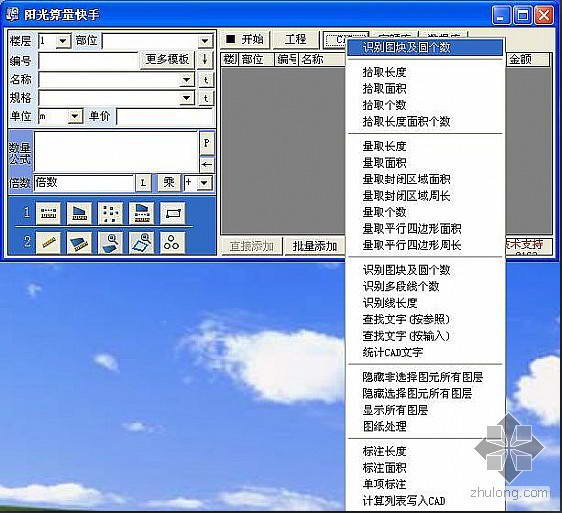 DialogBlocks for Solaris 10 (x86)_官方电脑版_51下载